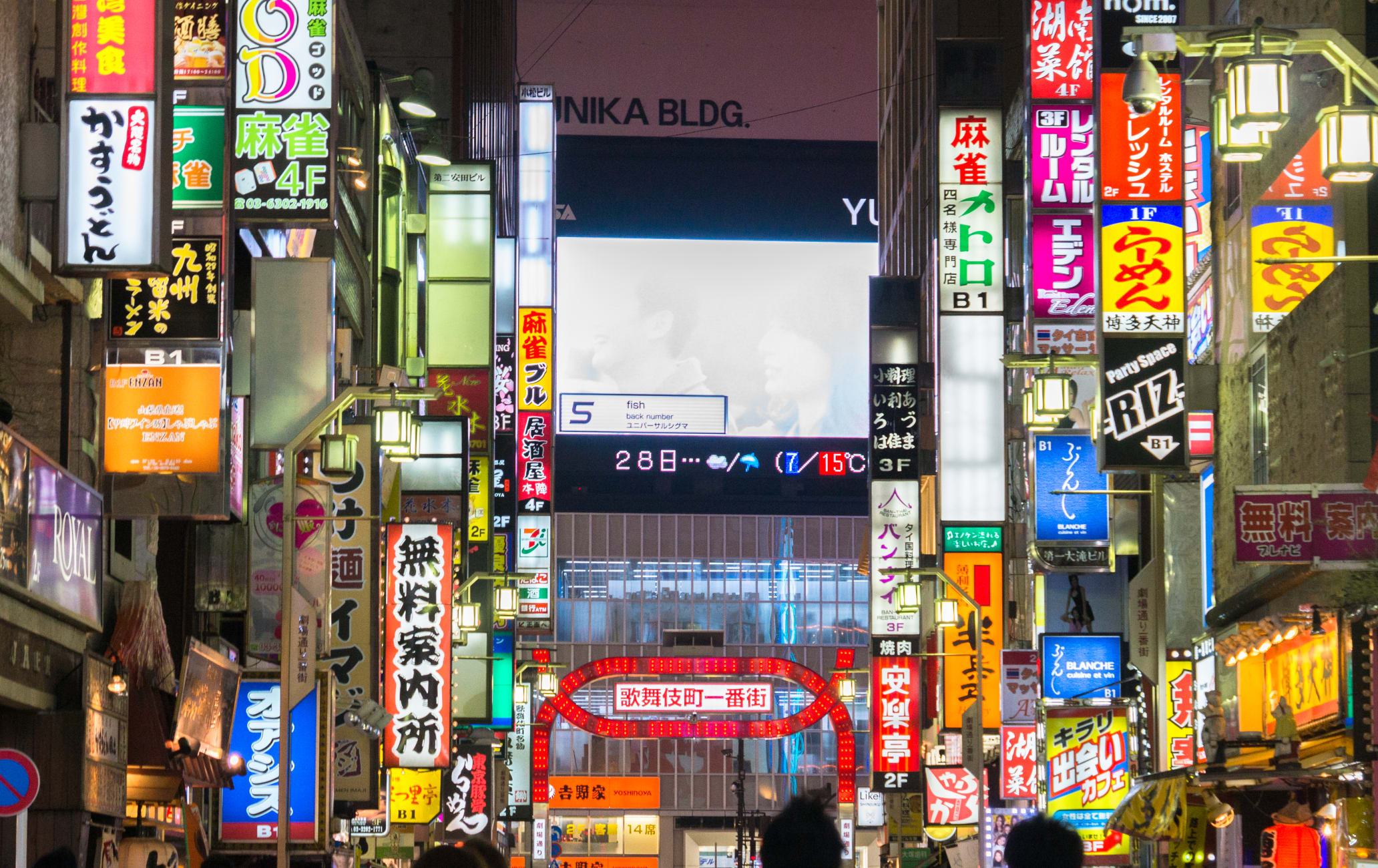 Kabukicho - idbackpacker.com