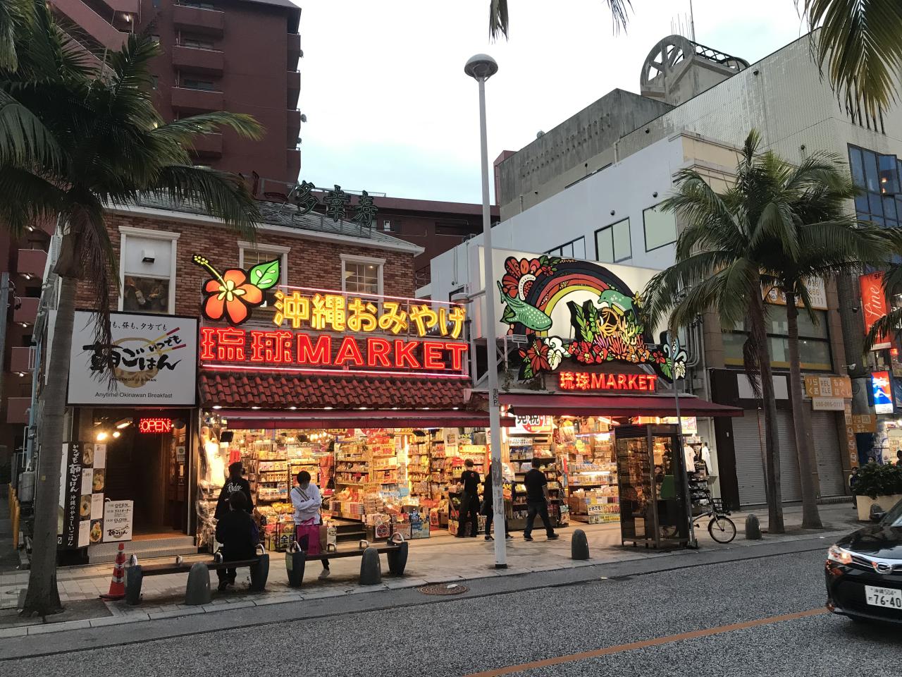 Kokusai-dori Street: Explore Okinawa's Bustling Shopping Area