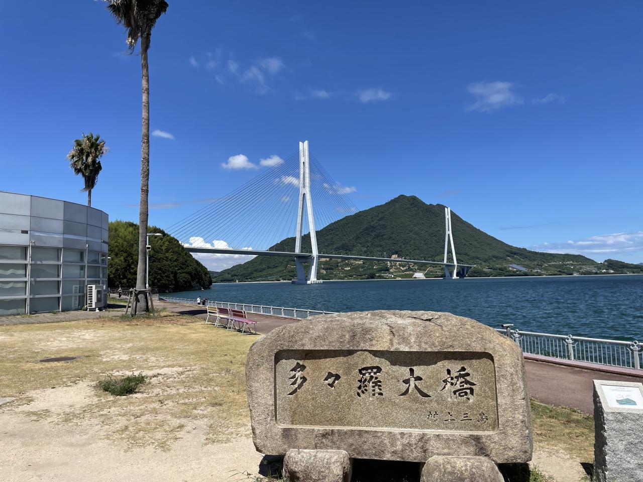Shimanami Kaido: Cycle and Island-Hop Across the Seto Inland Sea