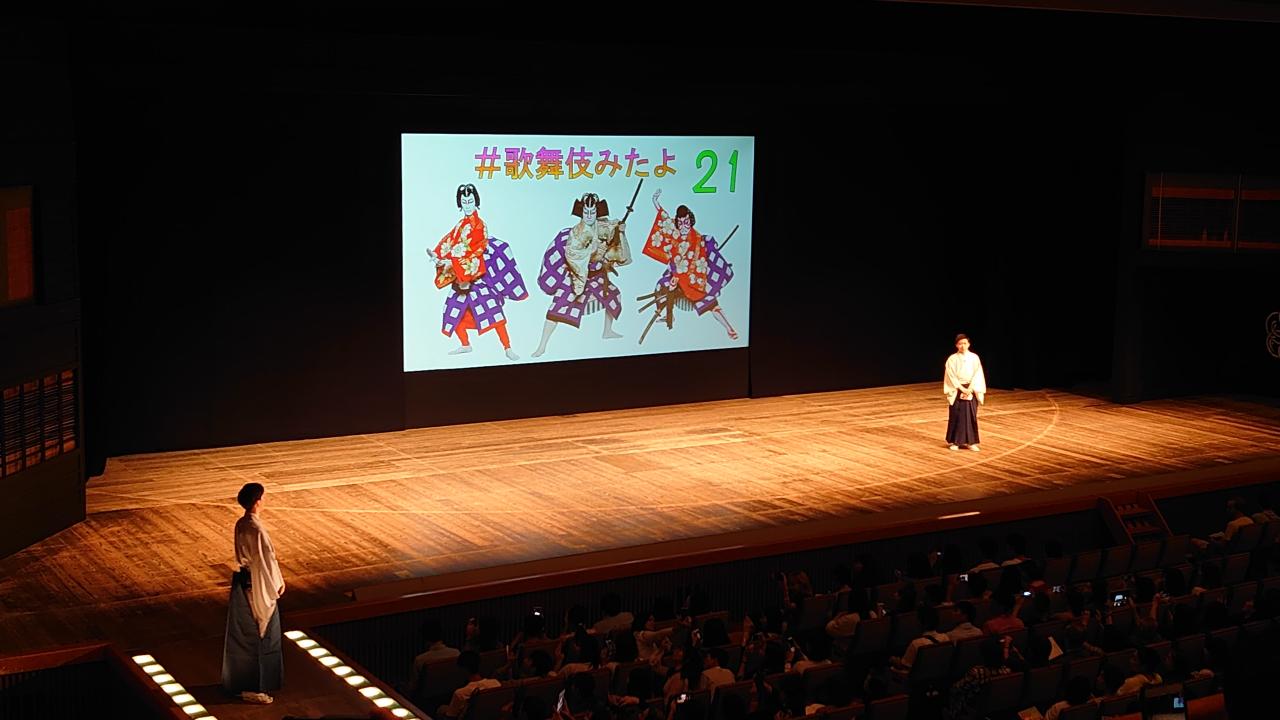 Tokyo Japan National Theatre: Immerse in Traditional Performing Arts